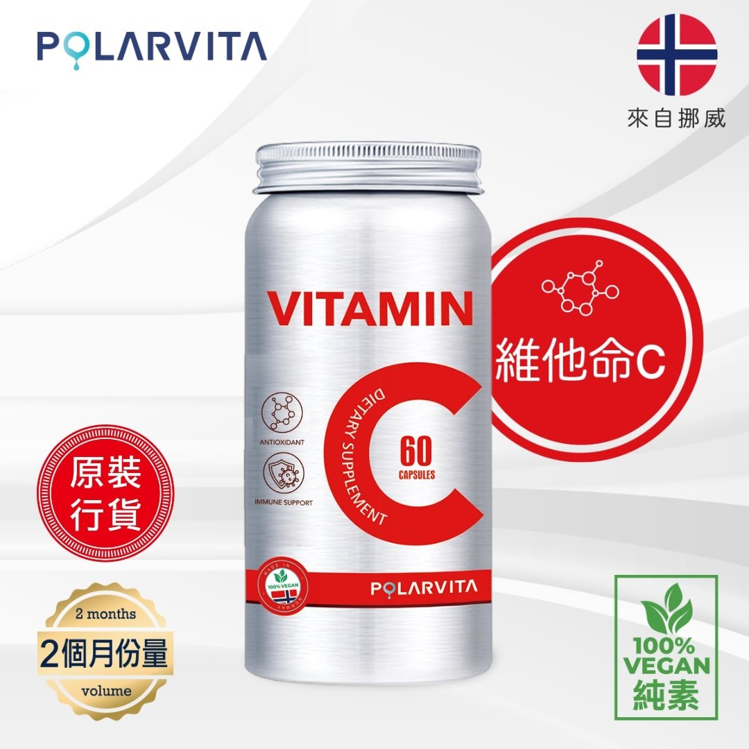 Polarvita 高濃度維他命C丸 (素食) 60粒 – Lovini 心然營養