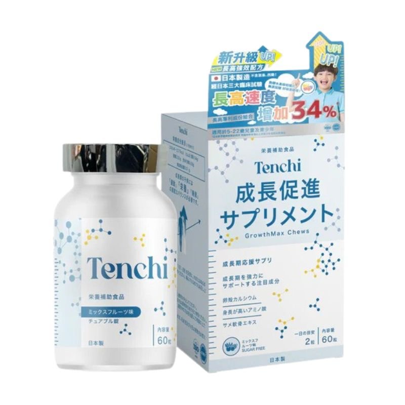 Tenchi GrowthMax 咀嚼錠 日本長高糖 60 粒 – Lovini 心然營養